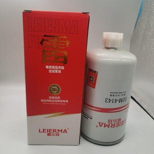 L1110210400A0 WBF1212小孔奥铃欧马可柴油燃油/水分离器-阿里巴巴