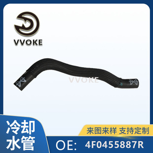 OE 4F0422887R 适用于奥迪冷却液软管橡胶软管液压软管水管-阿里巴巴