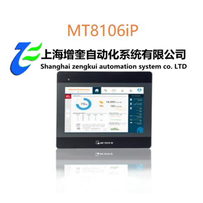 MT8106iP 威纶通10.1 寸TK系列触摸屏 人机界面-阿里巴巴