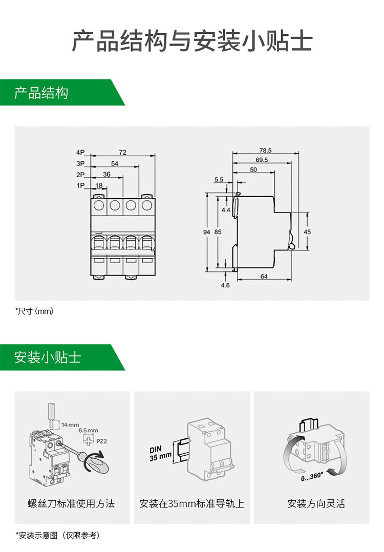 施耐德 iC65N小型断路器2P C10A空气开关 A9F18210-阿里巴巴