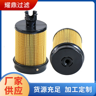 厂家直供日野燃油滤芯23304-78091 EF-13070 23304-78090卡车滤芯-阿里巴巴