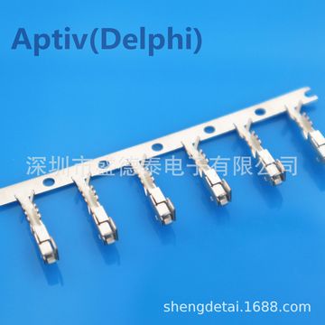 Aptiv安波福 (Delphi德尔福) 汽车连接器12124076 母端 压接原厂-阿里巴巴