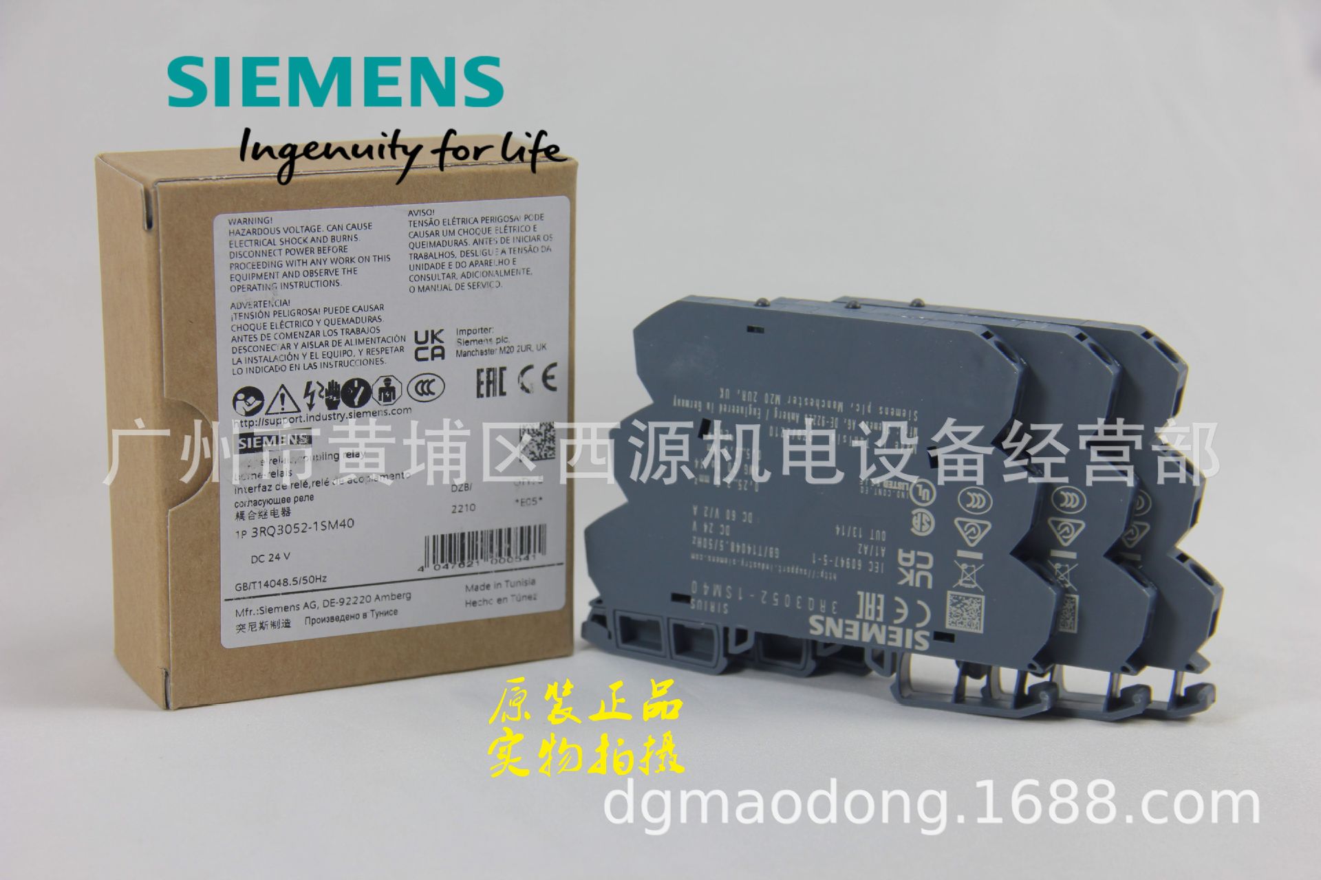 5TE6800 西门子SCHUKO 16A插座 原装正品现货供应-阿里巴巴