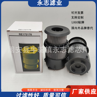 工程机械滤清器RE172178液压油滤芯过滤器-阿里巴巴