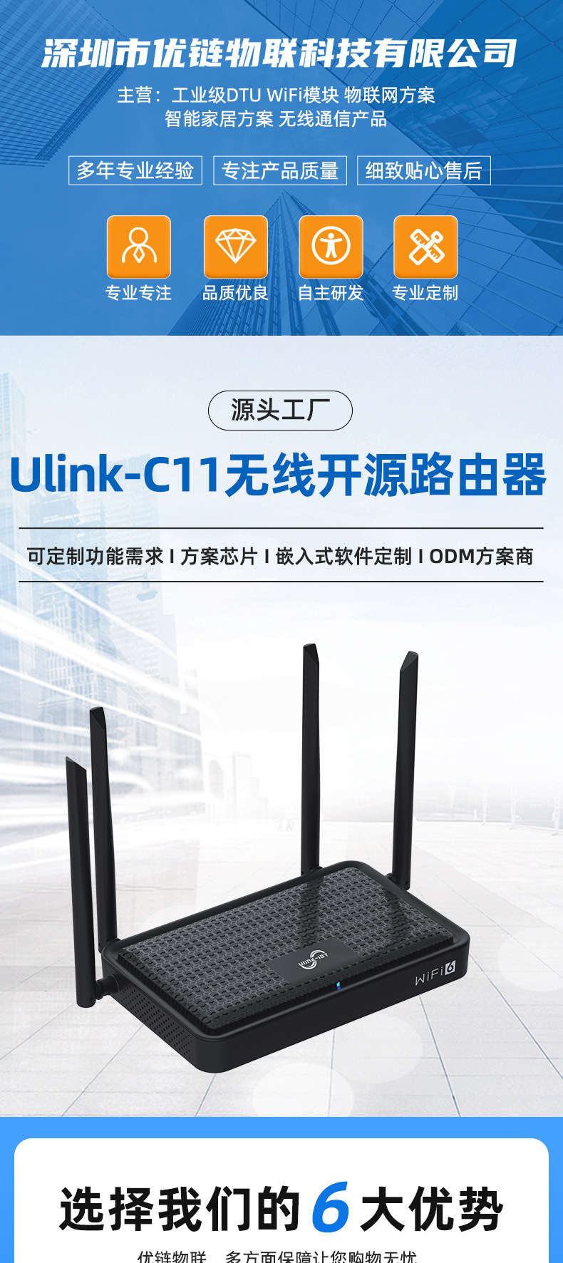 WIFI6E AX3000 MT7981 MT7986无线开源路由器5G CPE网关整机方案-阿里巴巴