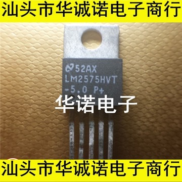LM2575HVT-5.0 LM2575HV?TO-220-5 开关稳压芯片 正品-阿里巴巴