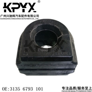 适用宝马3系7系X1Z4F01前稳定杆衬套前平衡杆胶套OE:31356793101-阿里巴巴
