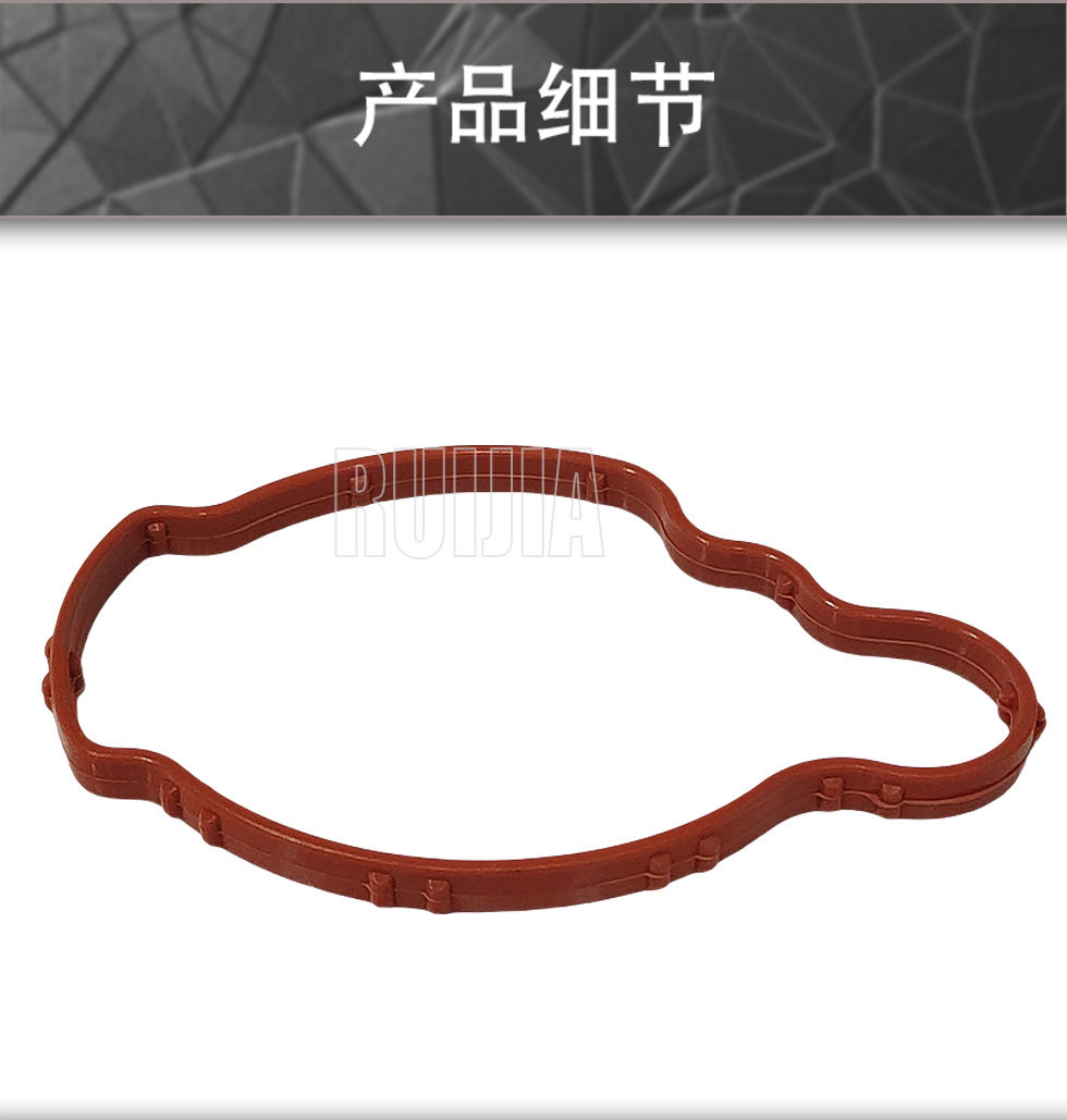 11518601366 适用于宝马B38 F52 F45 F49 F46F54发动机冷却水泵垫-阿里巴巴