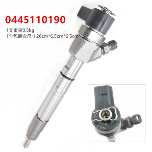 燃油共轨喷油器110系列喷油器型号0445110190-阿里巴巴