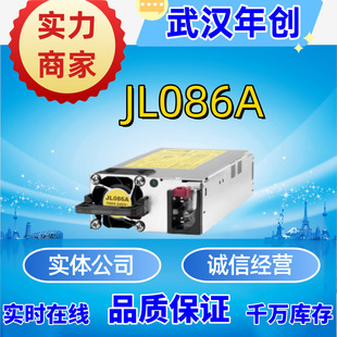 HPE Aruba JL086A 安移通 X372 54VDC 680W电源 适用于2930M系列-阿里巴巴