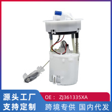 马自达汽油泵总成-马自达汽油泵总成批发、促销价格、产地货源 - 阿里巴巴