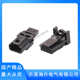 1379674-1黑色汽车接插件线束插头国产0.7系列连接器1379658-1-阿里巴巴