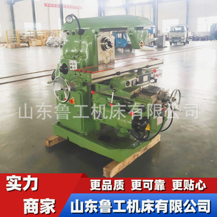 质保三年XA6132万能升降台铣床 X62W卧式铣床重型切削铣床-阿里巴巴