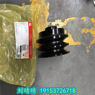 宁波康明斯柴油机配件 调节电机皮带轮3925852 工程机械备件-阿里巴巴