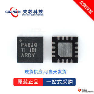 电源芯片BQ25302RTER bq25302rter BQ25302 WQFN-16-阿里巴巴