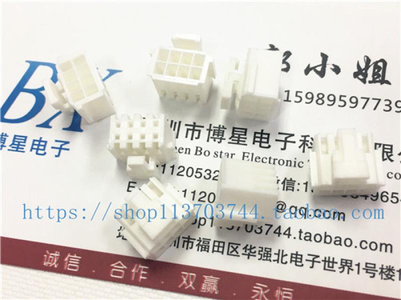连接器胶壳插头A2008H-2x2P3P4P5P6P7P8P9P10P20P带扣2.0mm间距-阿里巴巴