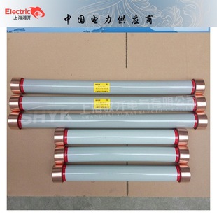 现货供应 RN3-6KV/400A 70*360（四管）高压熔断器 保险-阿里巴巴