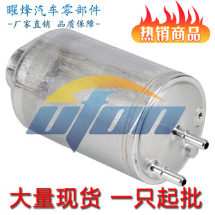 温州曜烽 2N0127401D 2N0127401Q 燃油滤清器 适用于大众-阿里巴巴