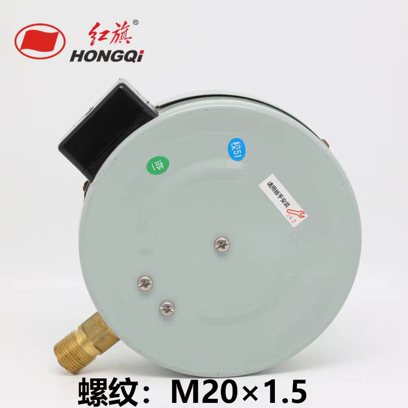 供应厂家直销红旗牌远传压力表YTZ-150 1.6MPA电阻远传恒压变频器-阿里巴巴