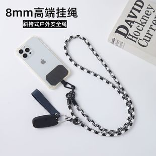 8mm高端手机绳斜挎式手机链手机壳垫夹片挂绳户外防丢防摔防盗绳-阿里巴巴