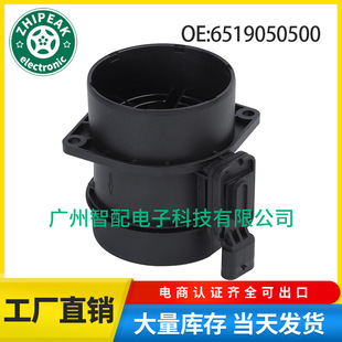 6519050500适用于11-18奔驰B级W246汽车空气流量计空气质量传感器-阿里巴巴