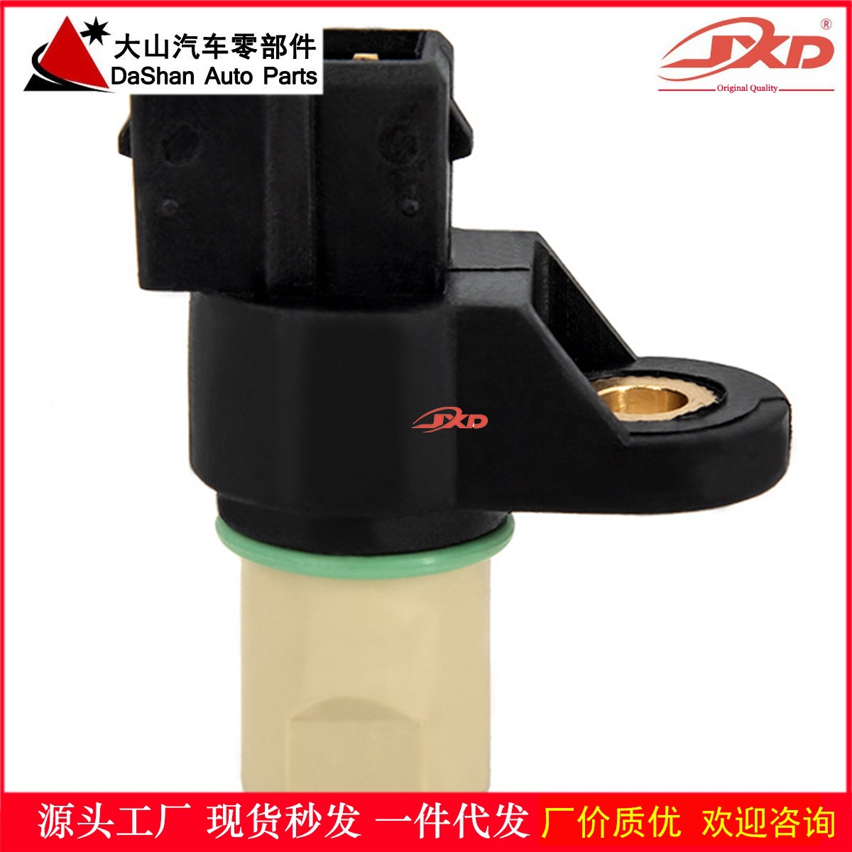 曲轴位置传感器39180-23500，3918023500适用现代厂家现货直发-阿里巴巴