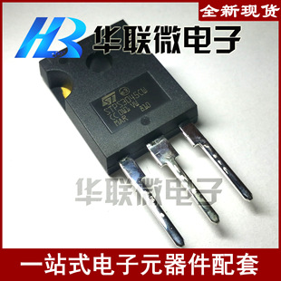 【实拍】STPS3045CW TO-247 肖特基二极管 MOS场效应管 全新现货-阿里巴巴