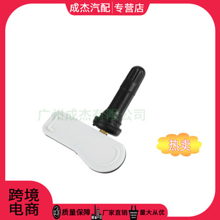 适用于现代起亚轮胎压力传感器52933C1100 52933J5000 52940L8200-阿里巴巴