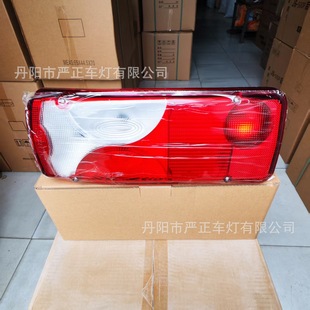 厂家直供斯堪尼亚G系列卡车解放J7后尾灯-阿里巴巴