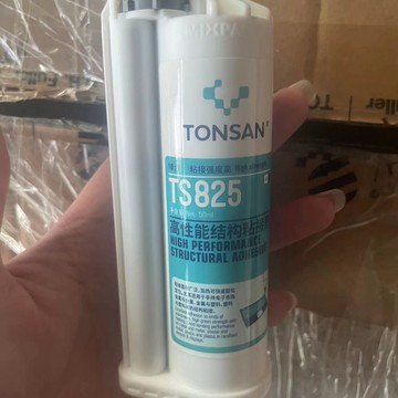 TONSAN天山可赛新TS825结构粘接剂平板电脑专用胶50ML防水胶水-阿里巴巴