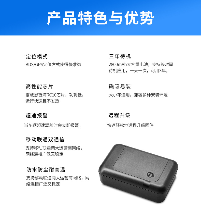 汽车租赁无线gps定位器 三年待机车载防盗追踪器4G强磁北斗跟踪器-阿里巴巴