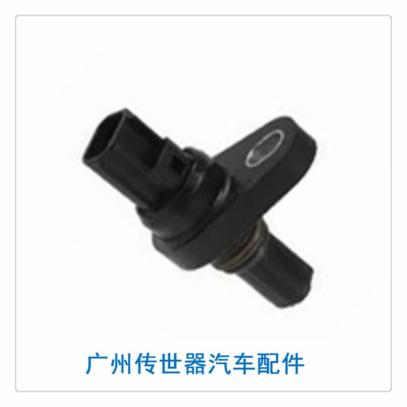 适用于克莱斯勒道奇62TE速度传感器套装5078930AA 5078554AA 汽配-阿里巴巴