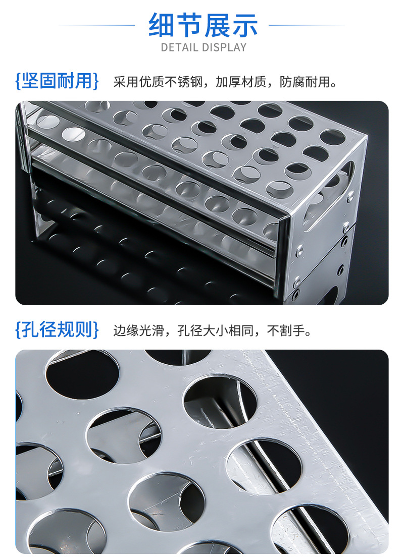 304加厚不锈钢试管架 离心管架 比色管架12、24、36、40、50孔-阿里巴巴