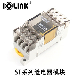 SAMWON ACT品牌 S4T-16P-202D 内置AQZ202D继电器型 4点-阿里巴巴