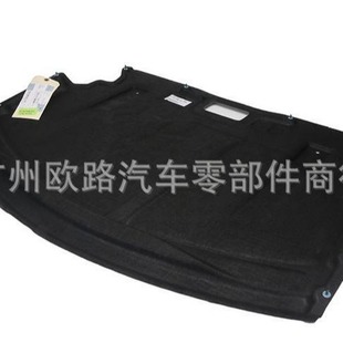 适用奔驰宝马发动机护板2055240300 2055241800 2185200323-阿里巴巴