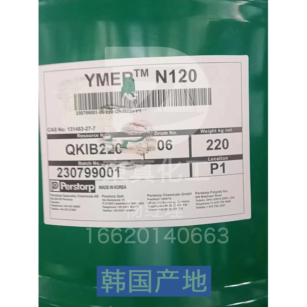 Ymer N120 Perstorp 柏斯托 瑞典 韩国 无定形 非离子二元醇-阿里巴巴