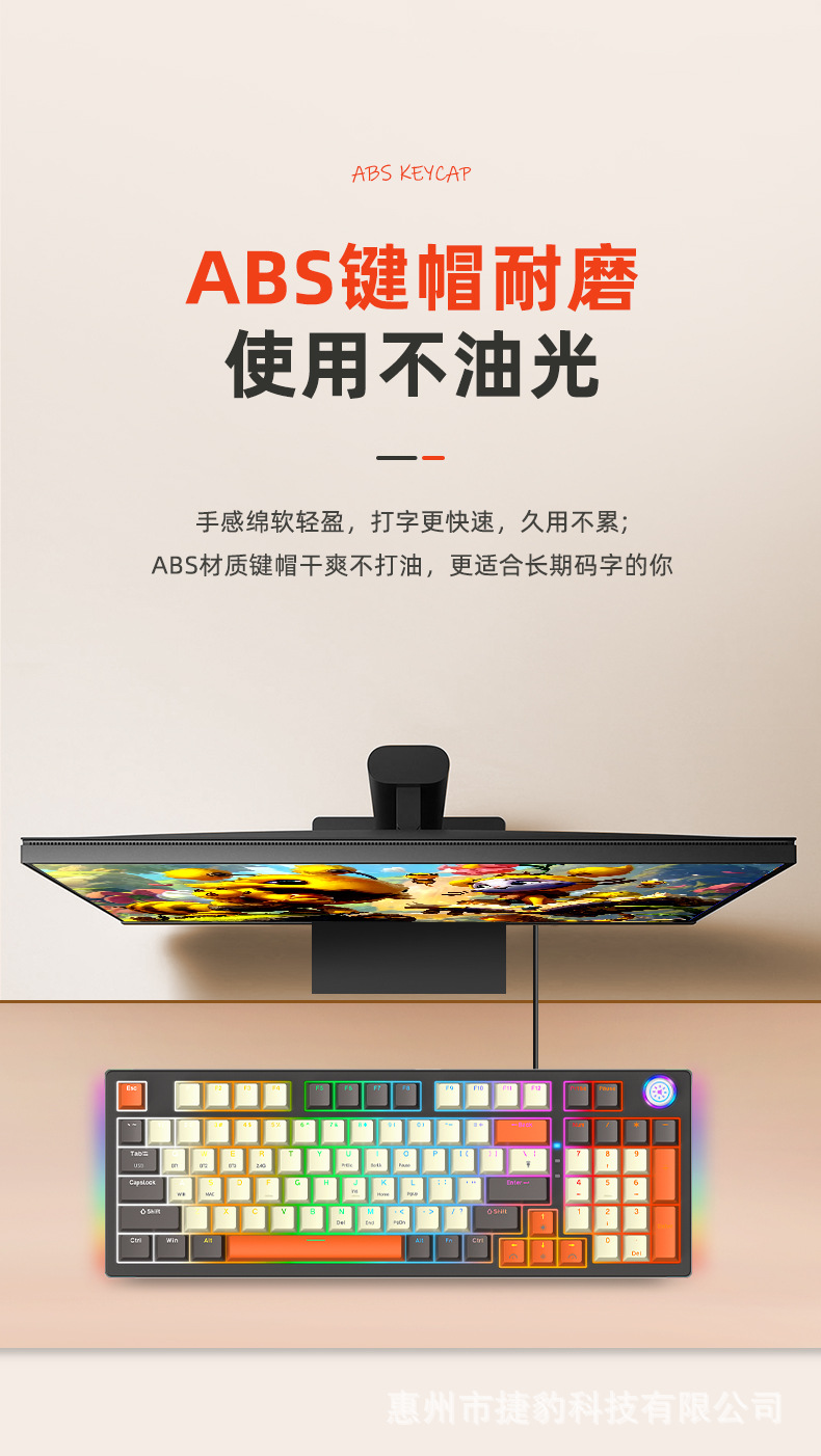 跨境GK807机械键盘三模有线RGB电竞键盘96键游戏电脑机械键盘-阿里巴巴