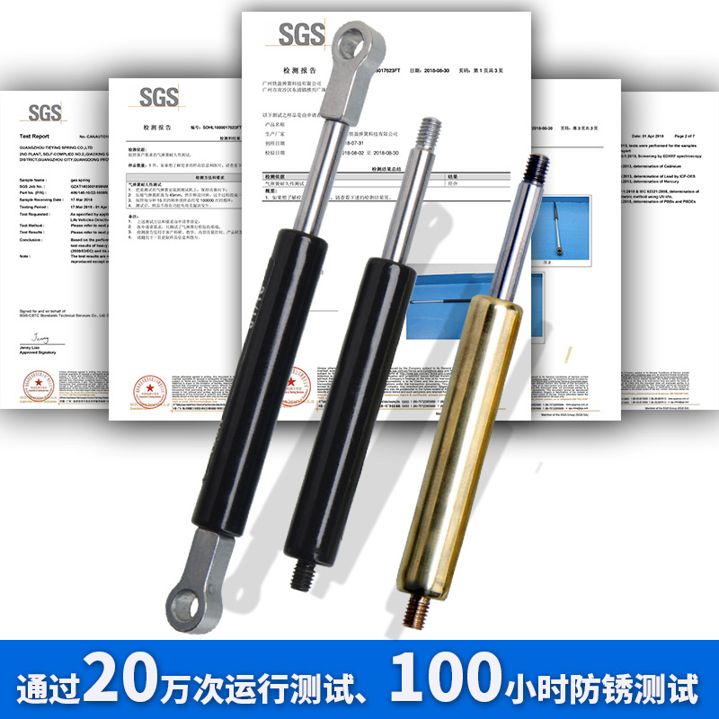 微型气弹簧 微型气动杆 微型弹簧杆 微型液压杆 微型气撑-阿里巴巴