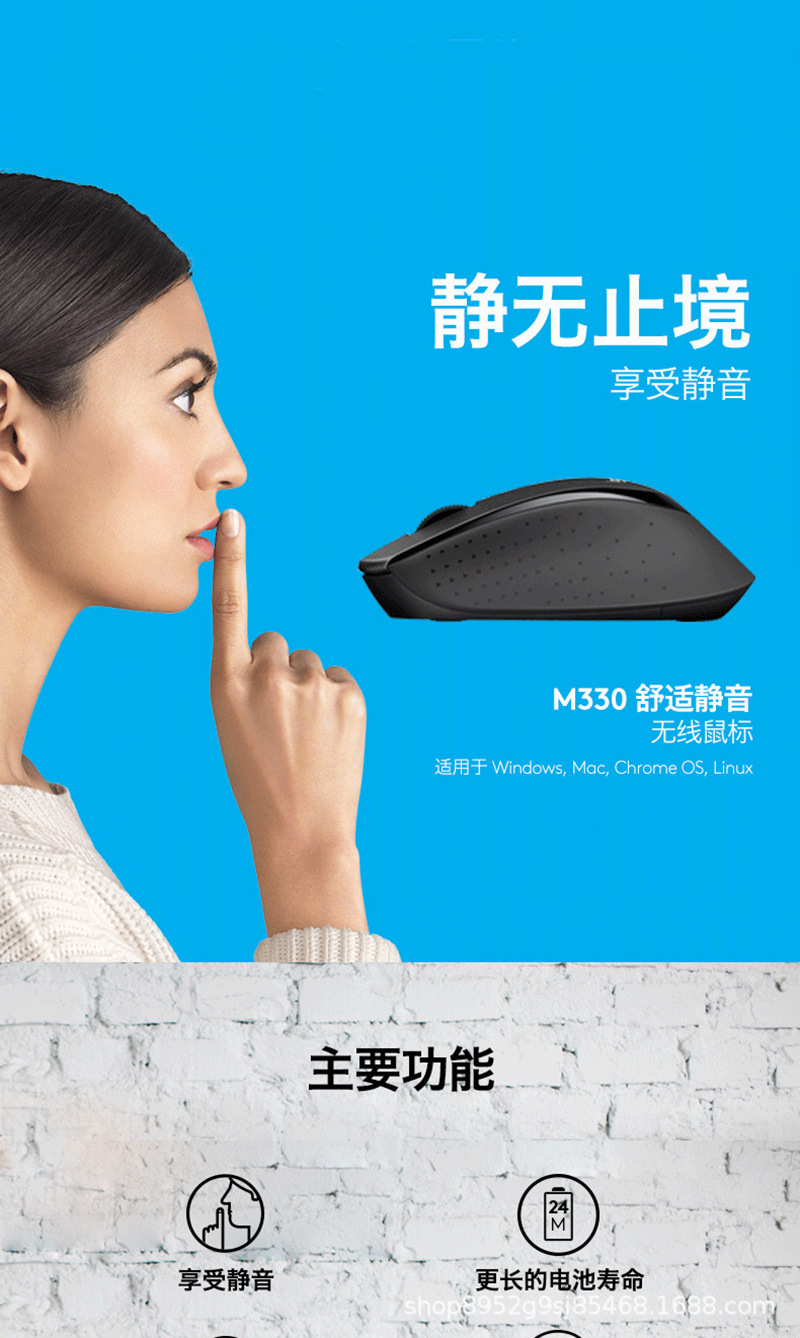 跨境同款M330鼠标无线静音鼠标台式电脑笔记本办公光电滑鼠带logo-阿里巴巴