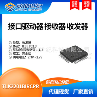 MCP42010-I/SL 数字电位器芯片 SOP-14 线性 电位计 易失 全新IC-阿里巴巴