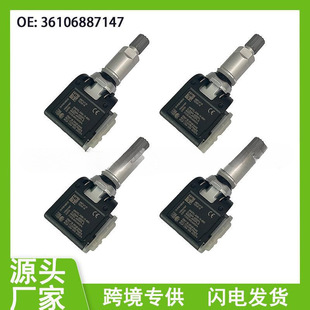 36106872774 适用于宝马5系G30G31TPMS 轮胎压力监测器胎压传感器-阿里巴巴