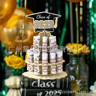Class of 2025 Graduation Money Holder 亚马逊2025毕业季钱夹-阿里巴巴