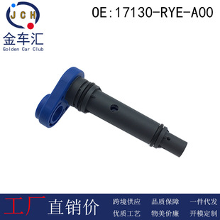 17130-RYE-A00适用本田 Acura 2007-2013 讴歌 PCV阀17130RYEA01-阿里巴巴
