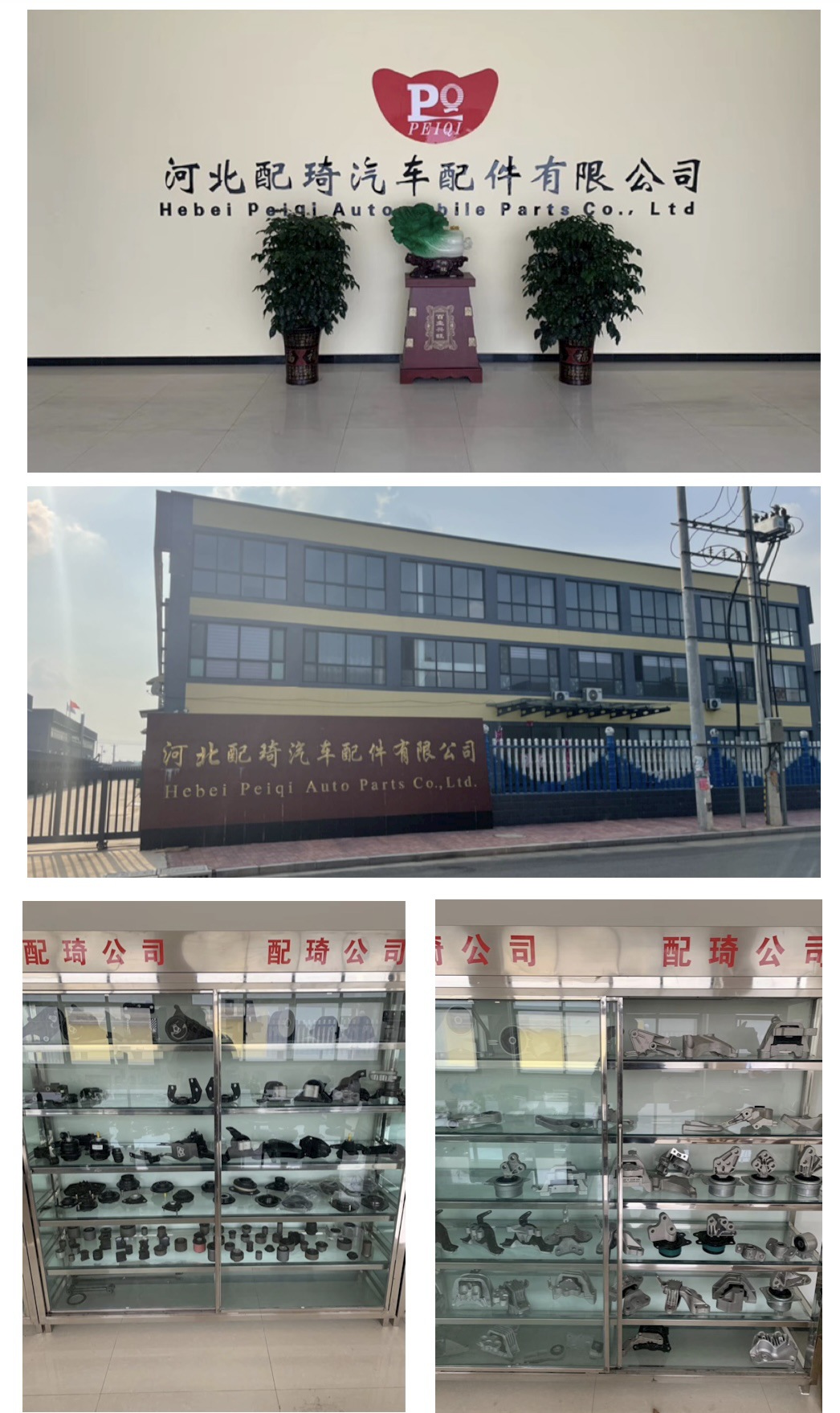 5491029 96535425 96535429 96535431 96535510 9046989机脚胶-阿里巴巴