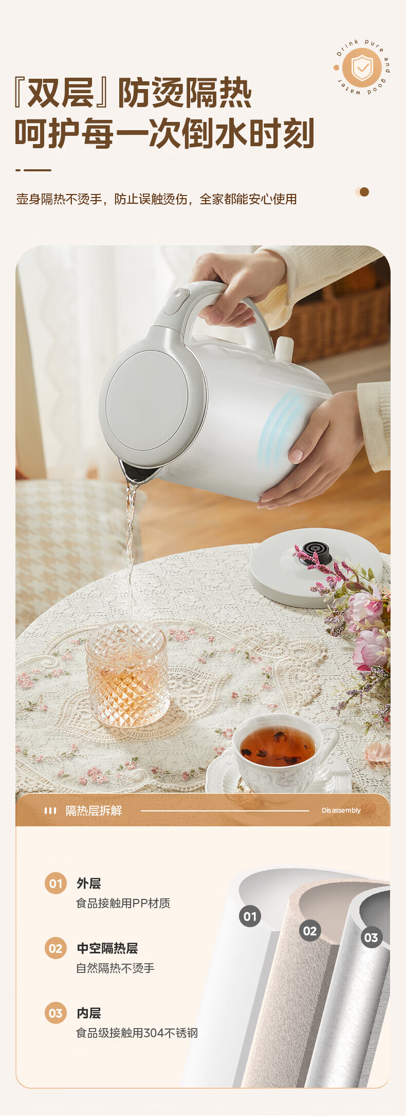 美.的烧水壶家用大容量保温一体煮水壶304不锈钢电热水壶SH17M301-阿里巴巴