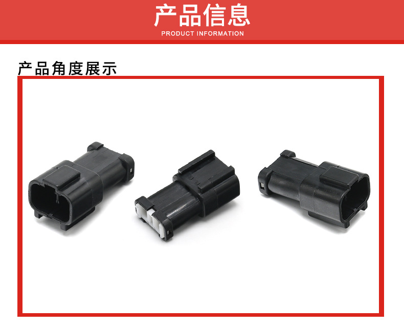 DJ7025-6.3-11新能源汽车连接器、铜排7222-6423-30 7157-6720-40-阿里巴巴