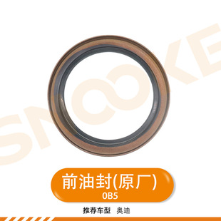 波箱油封圖片 - 海量高清波箱油封圖片大全 - 阿里巴巴