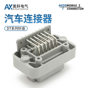 DT13-12PA 汽车连接器 防水线束接插件 塑壳板端插头德驰型弯针座-阿里巴巴