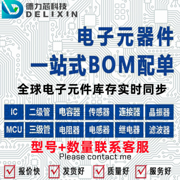 1301020093 射频 集成电路芯片 优势货源 C2220C201FCTACTU W2A4-阿里巴巴