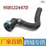 散热器胶管-散热器胶管价格、图片、排行 - 阿里巴巴